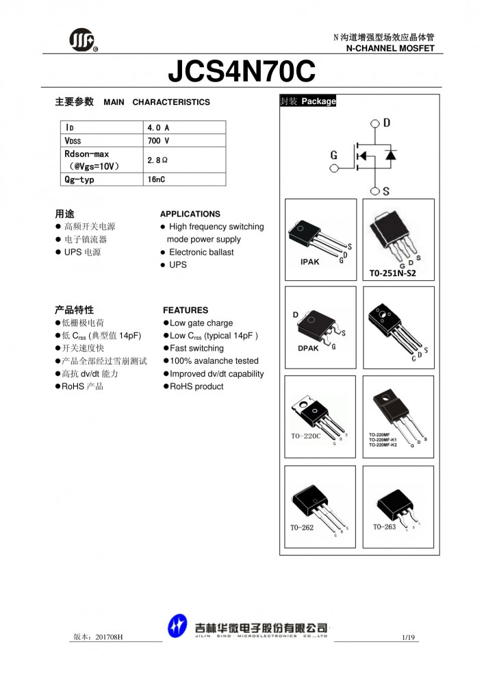 JCS4N70FC datasheet page 1