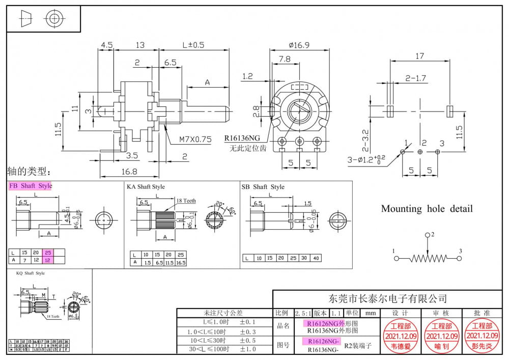 CTR R16126NG technical document page 3