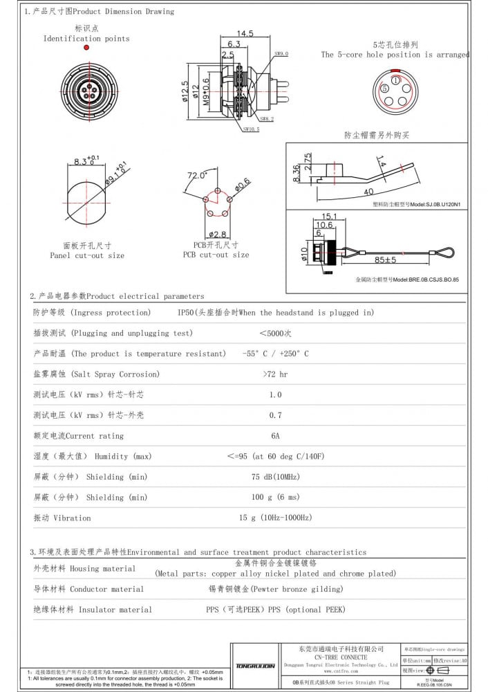 R.EEG.0B.105.CSN technical drawing preview