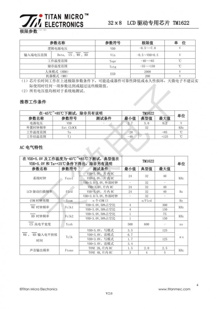 TM1622 datasheet page 4