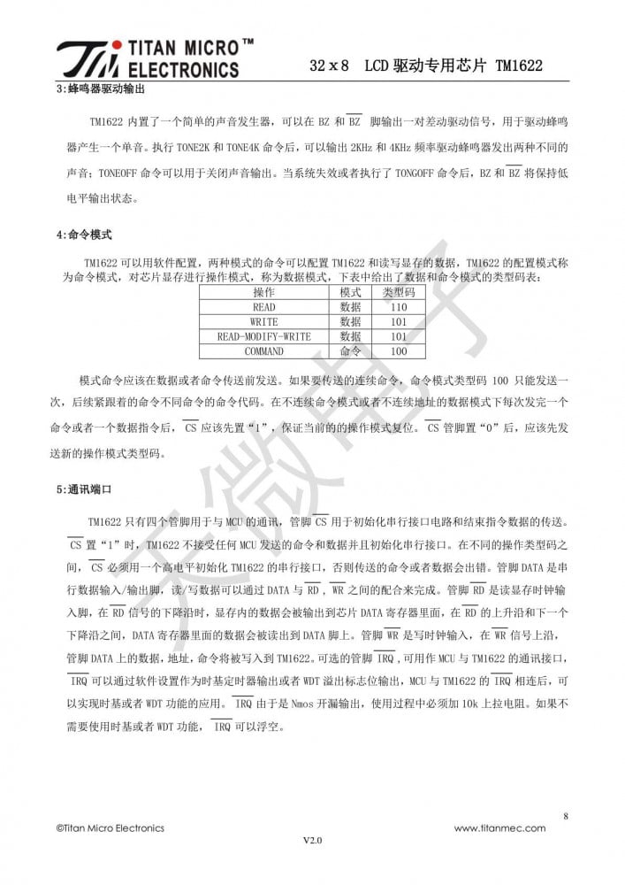 TM1622 datasheet page 8
