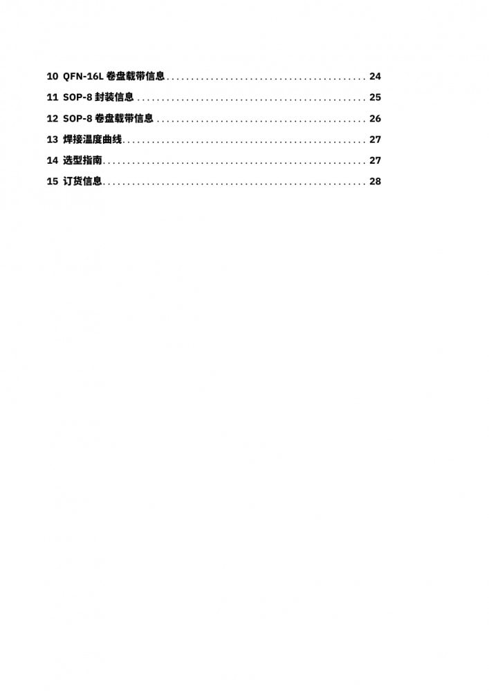 KTH7812 technical document page 3