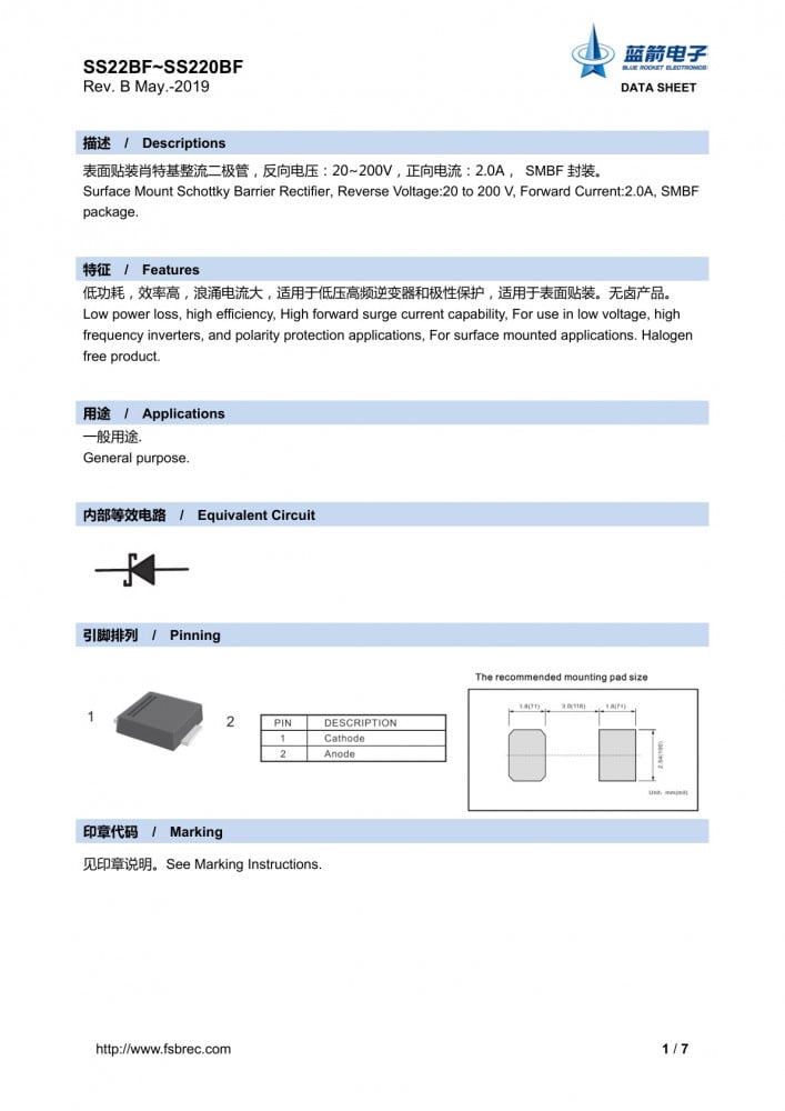 SS24BF datasheet page 1