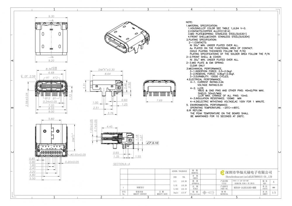 HC018-1A1H1A103-0HR drawing page 1