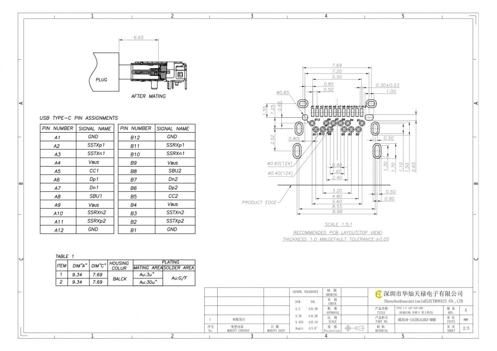 HC018-1A1H1A103-0HR drawing page 2