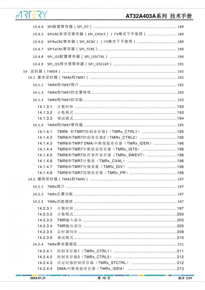 AT32A403AVGT7 technical document page 10