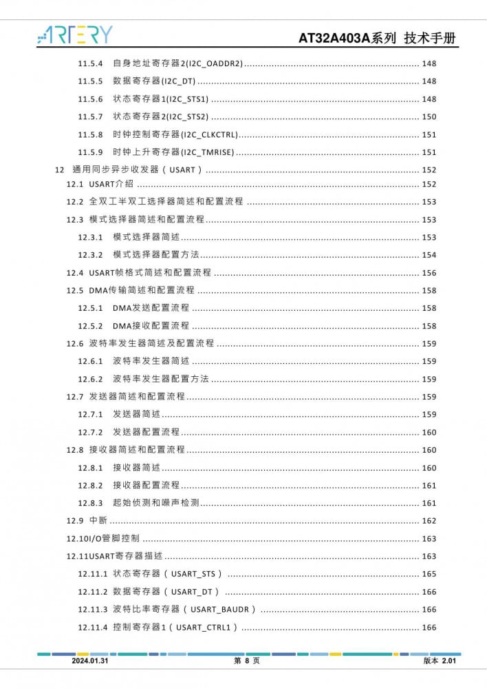 AT32A403AVGT7 technical document page 8