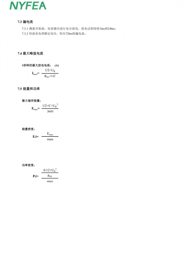 Nyfea supercapacitor specification, page 6