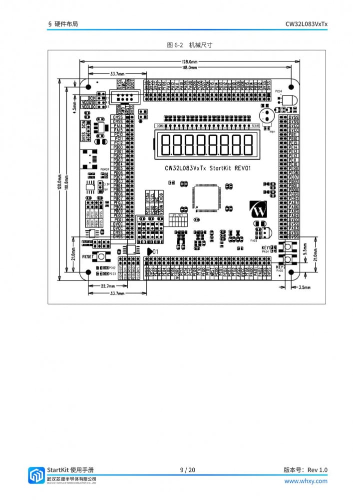 CW32L083VxTx StartKit document page 10