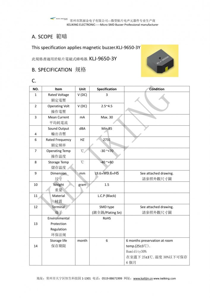 KLJ-9650-3Y electrical specifications page