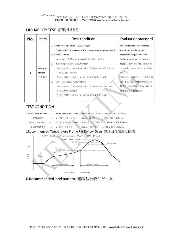KLJ-9650-3Y reliability and reflow page