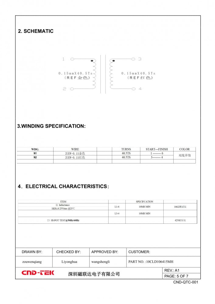 10CLD106415MH electrical characteristics and testing