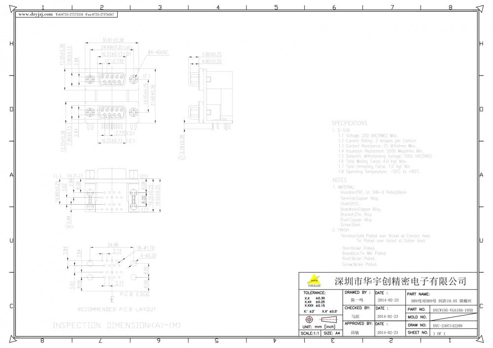 HOAUC HYCW195-VGA18B-195B official mechanical drawing
