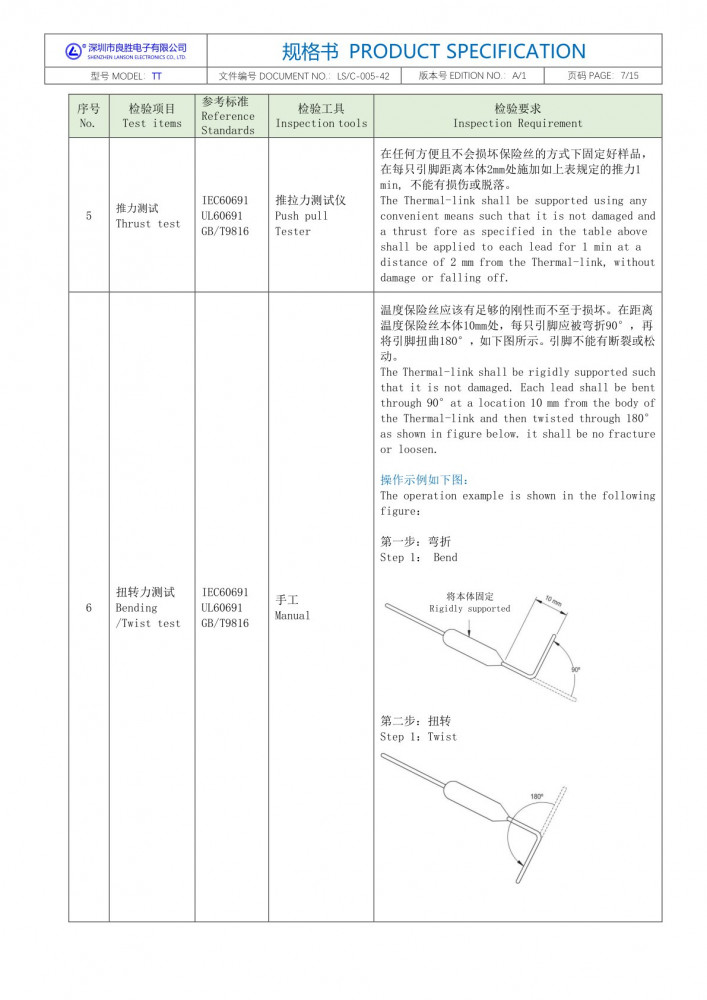 LANSON TT115 datasheet page 7