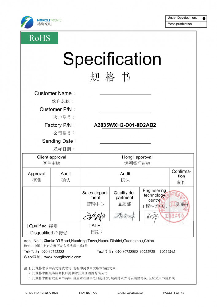 Datasheet page 1