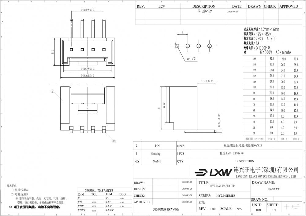 LXWCONN HY-8AW technical drawing page