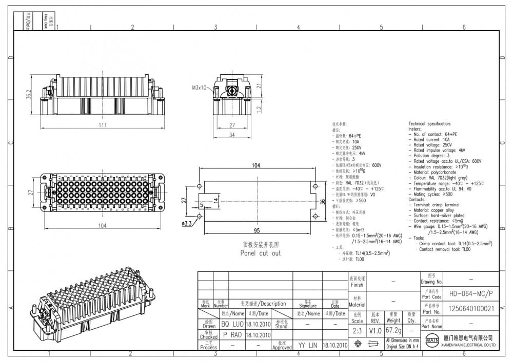 WAIN HD-064-MC/P technical drawing preview