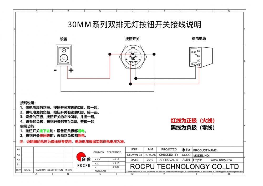 TP93002P2S5150 technical drawing page 6