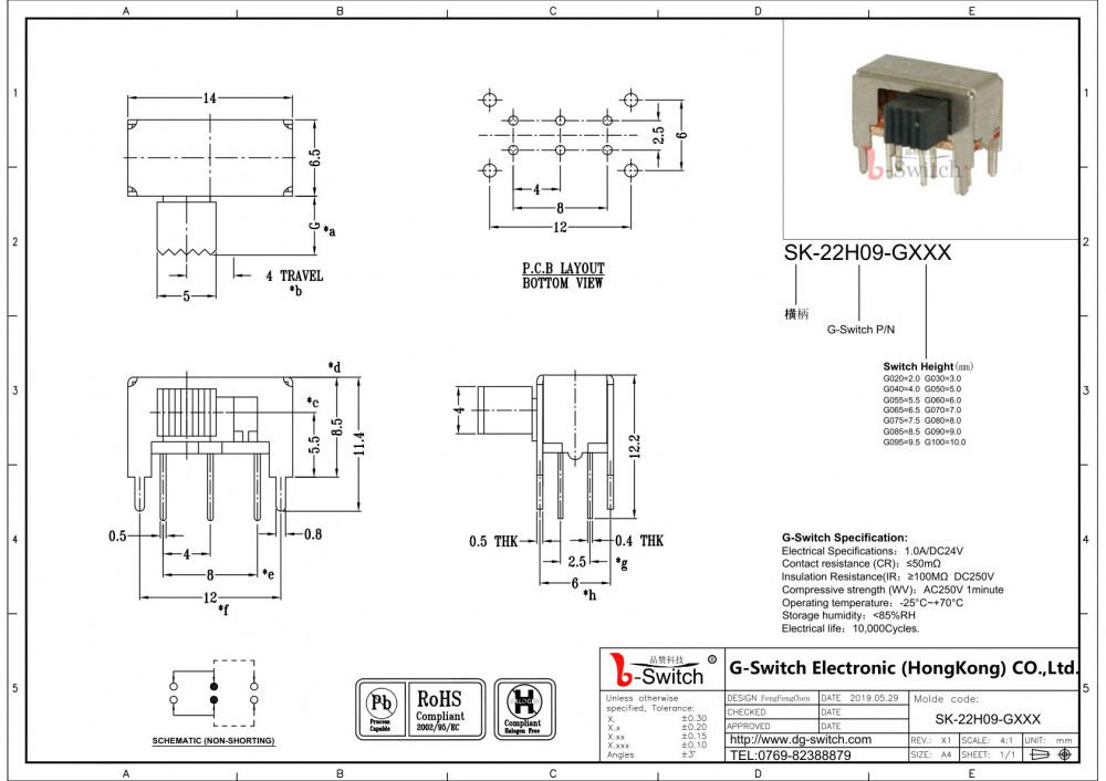 SK-22H09-G040 product drawing