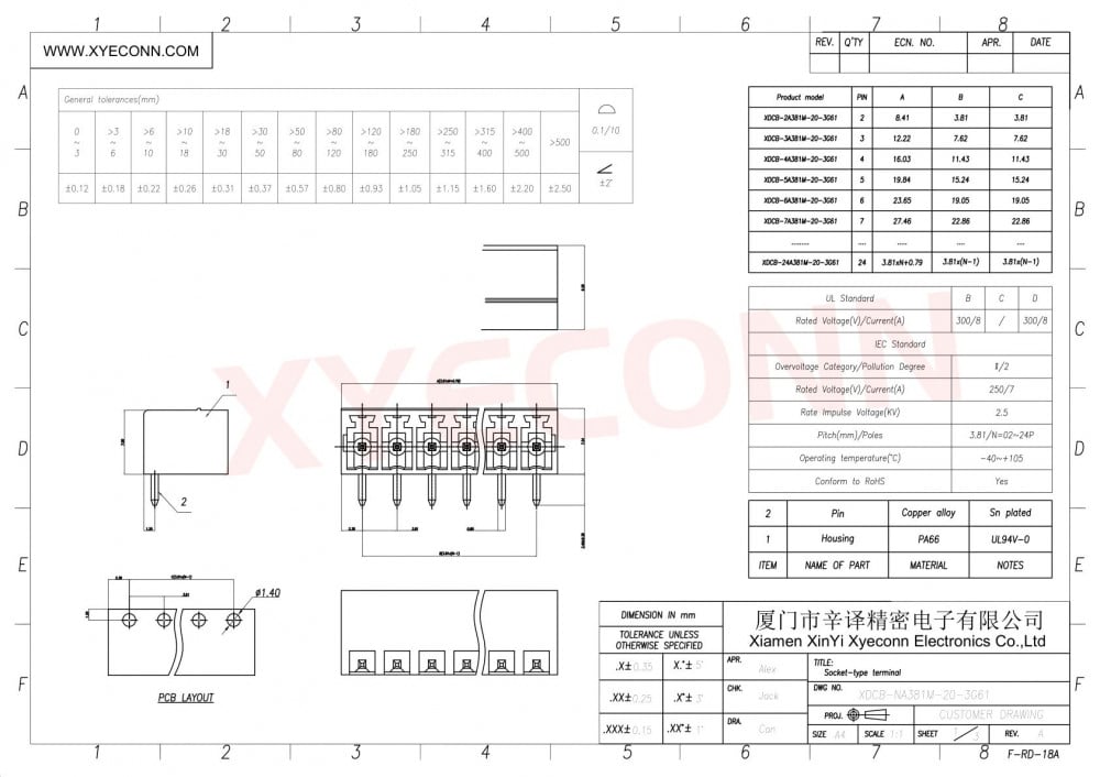 XYECONN XDCB series technical drawing page 1