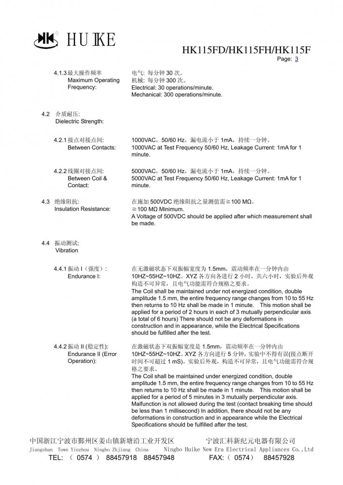 HK115FD datasheet page 3