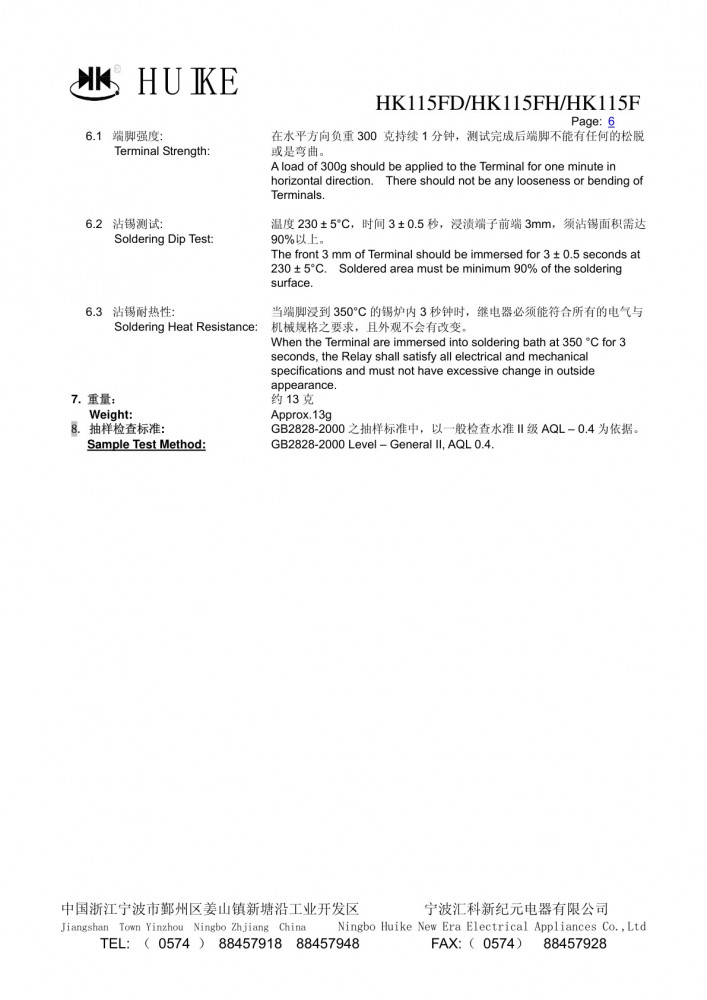 HK115FD datasheet page 6