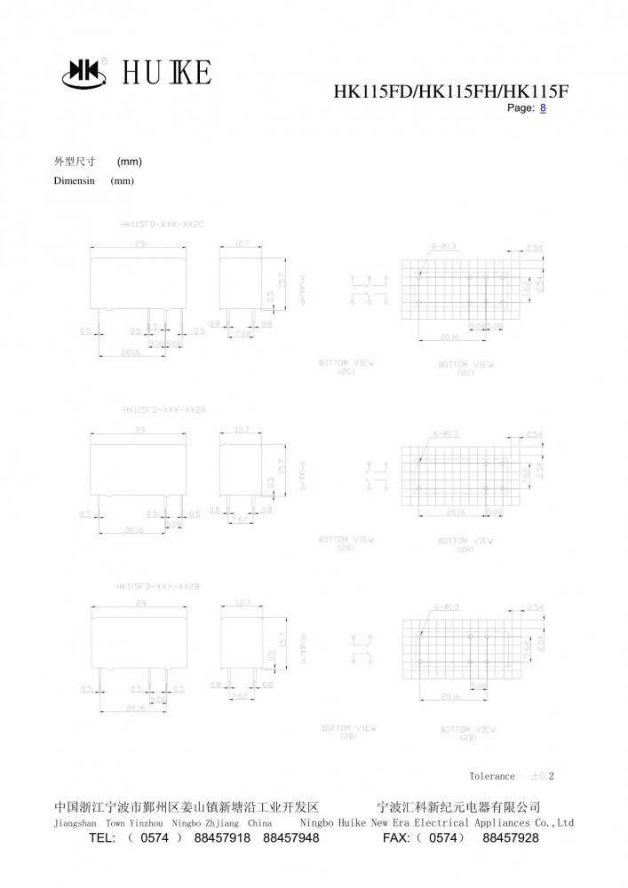 HK115FD datasheet page 8