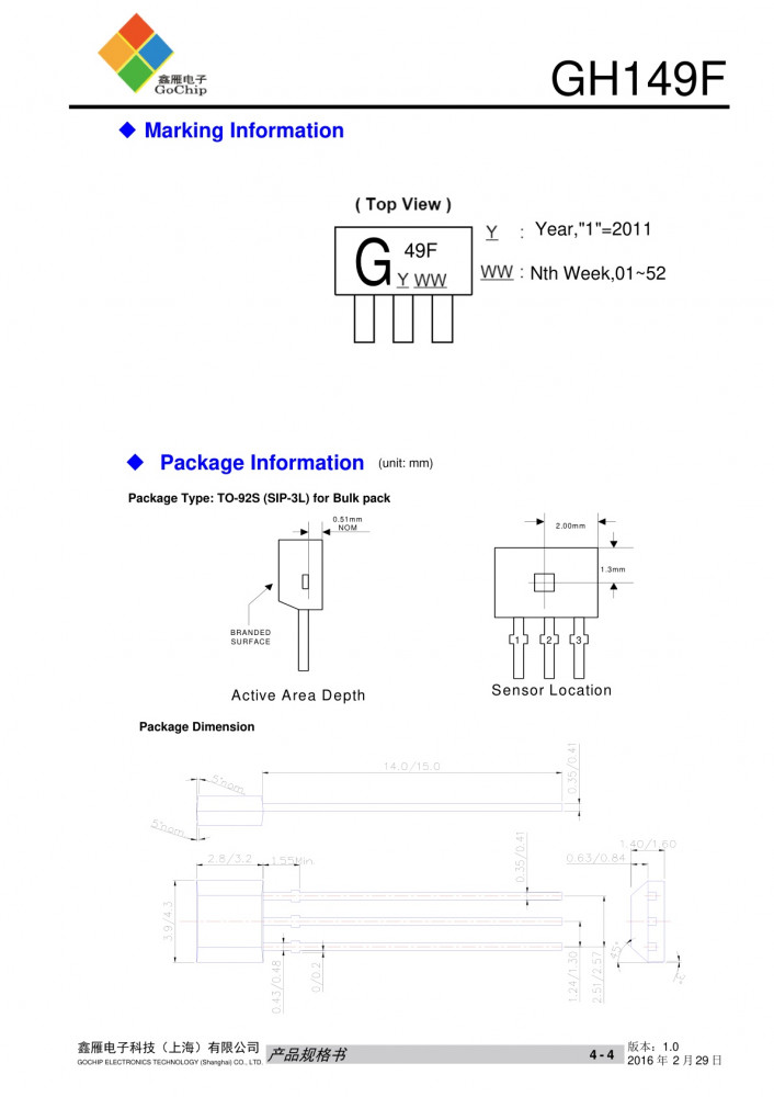 GH49FEUA-C technical document page 4