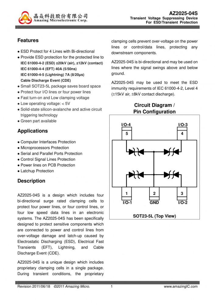 AZ2025-04S technical document, page 1
