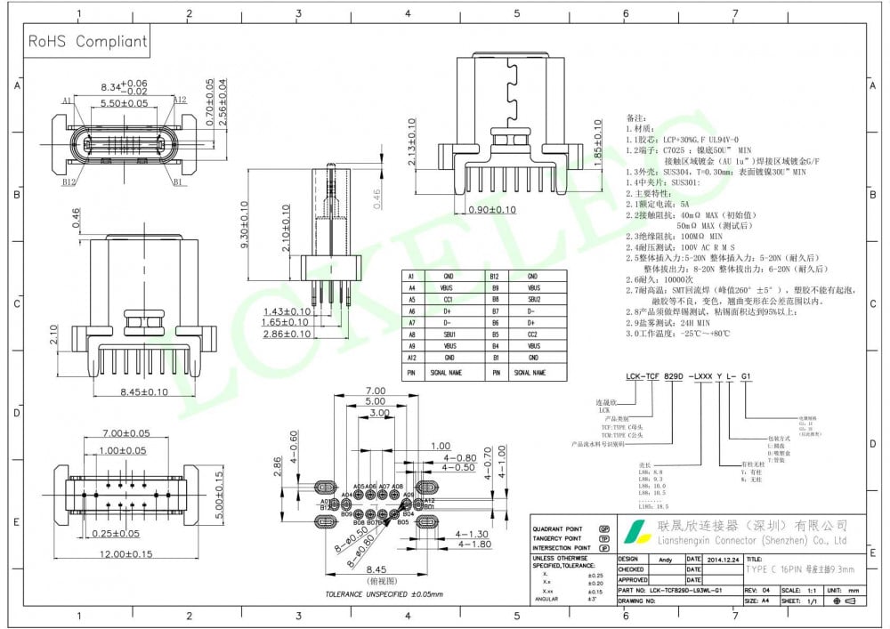 LCK-TCF829D-L105WL-G1 technical drawing page 1
