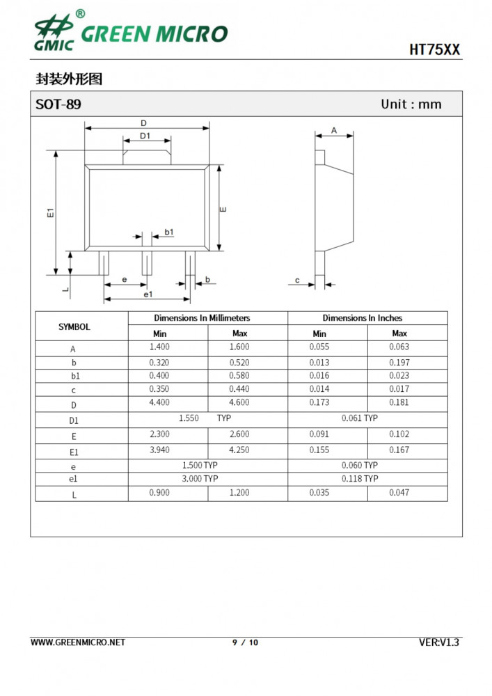 HT7544-1FR datasheet page 9
