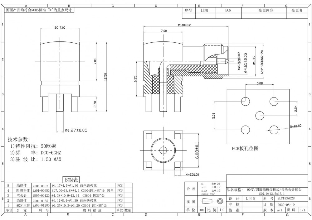 HJ Tech 2LC15SM028 technical drawing