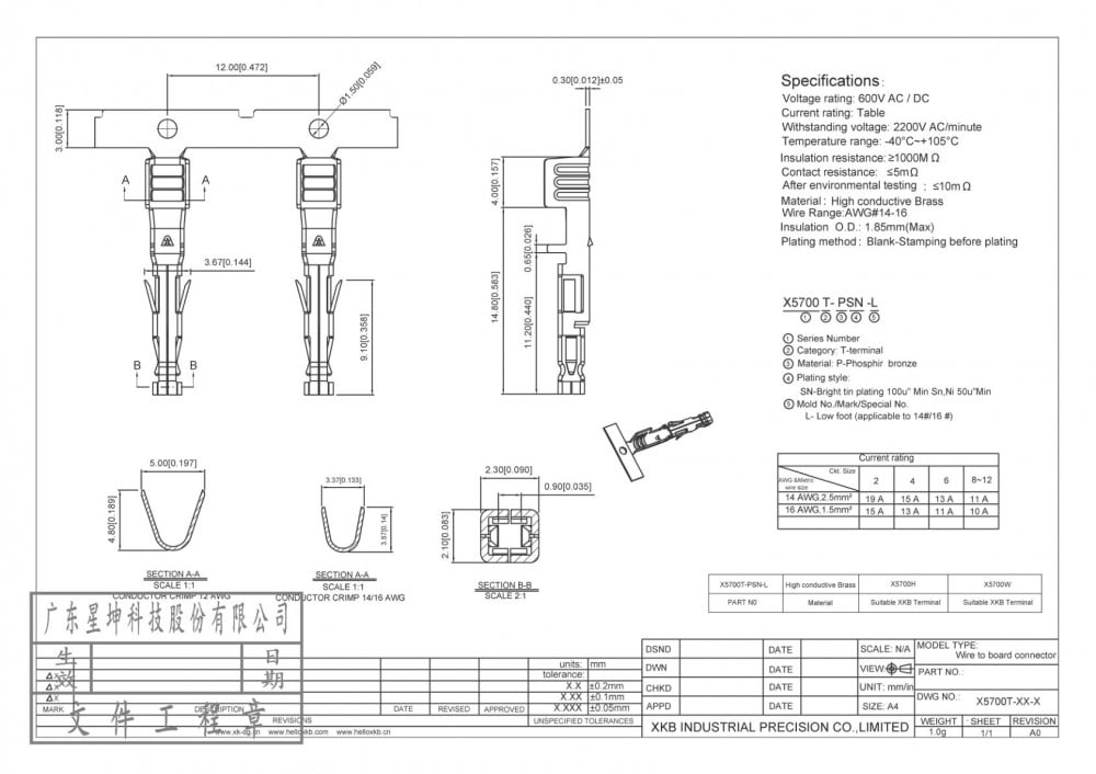 X5700T-PSN-L technical drawing page 1