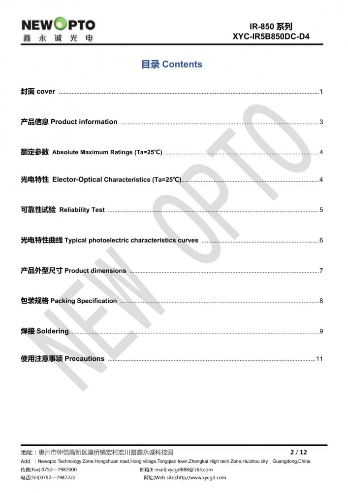 XYC-IR5B850DC-D4 document page 2
