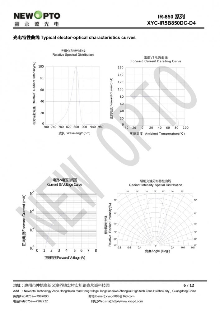 XYC-IR5B850DC-D4 document page 6