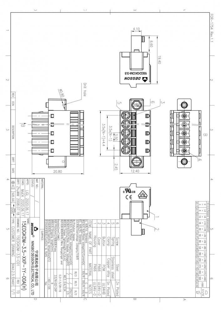 DEGSON 15EDGKDM-3.5 customer drawing preview