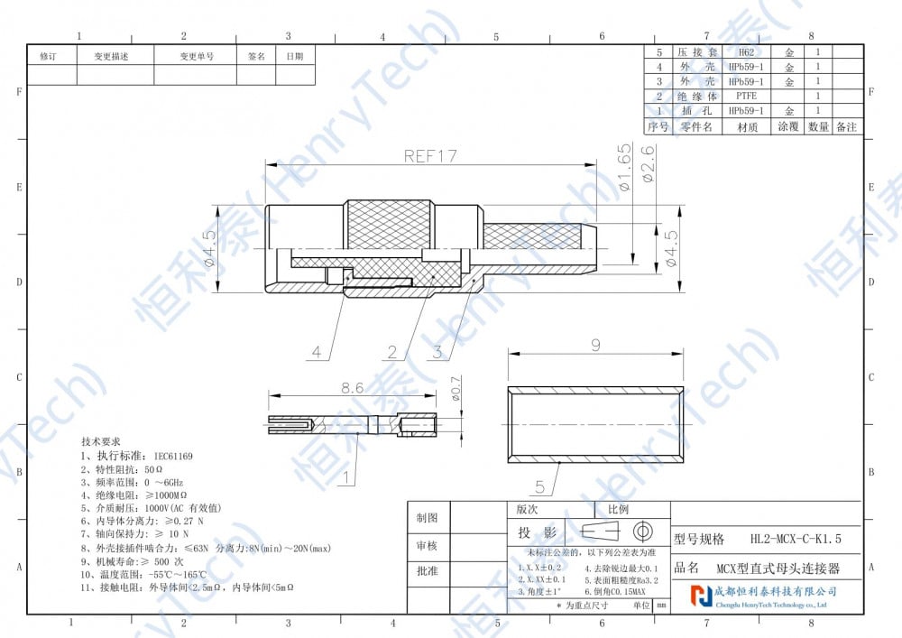 HL2-MCX-C-K1.5 technical document page