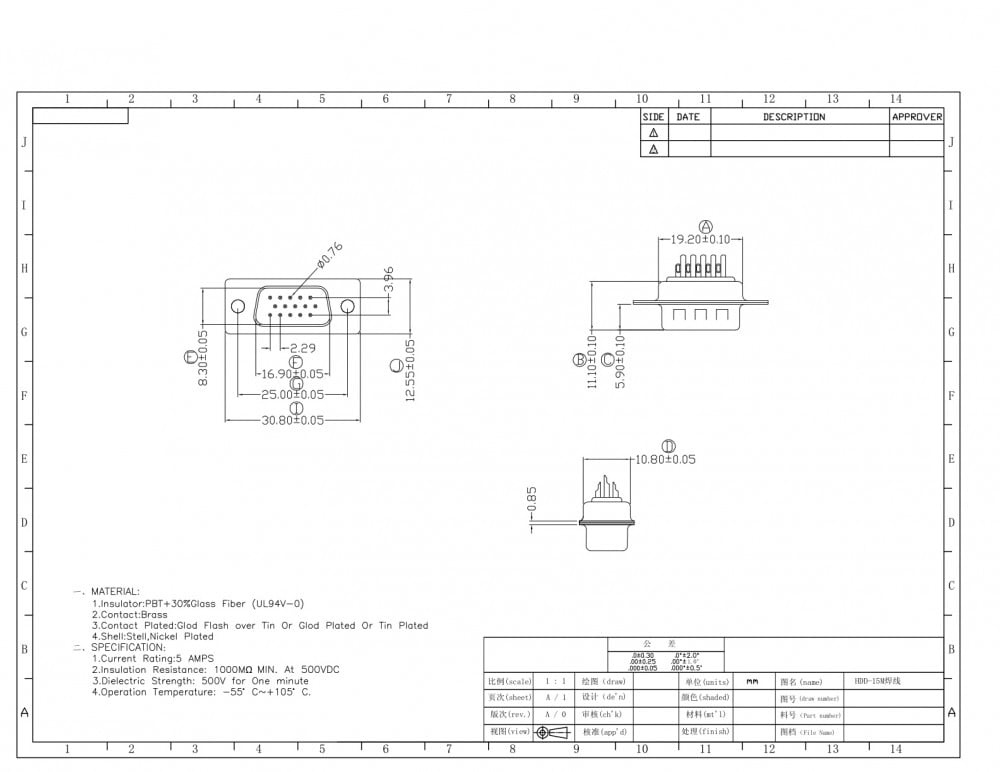 BOOMELE DB15 HDD-15M wire solder drawing preview