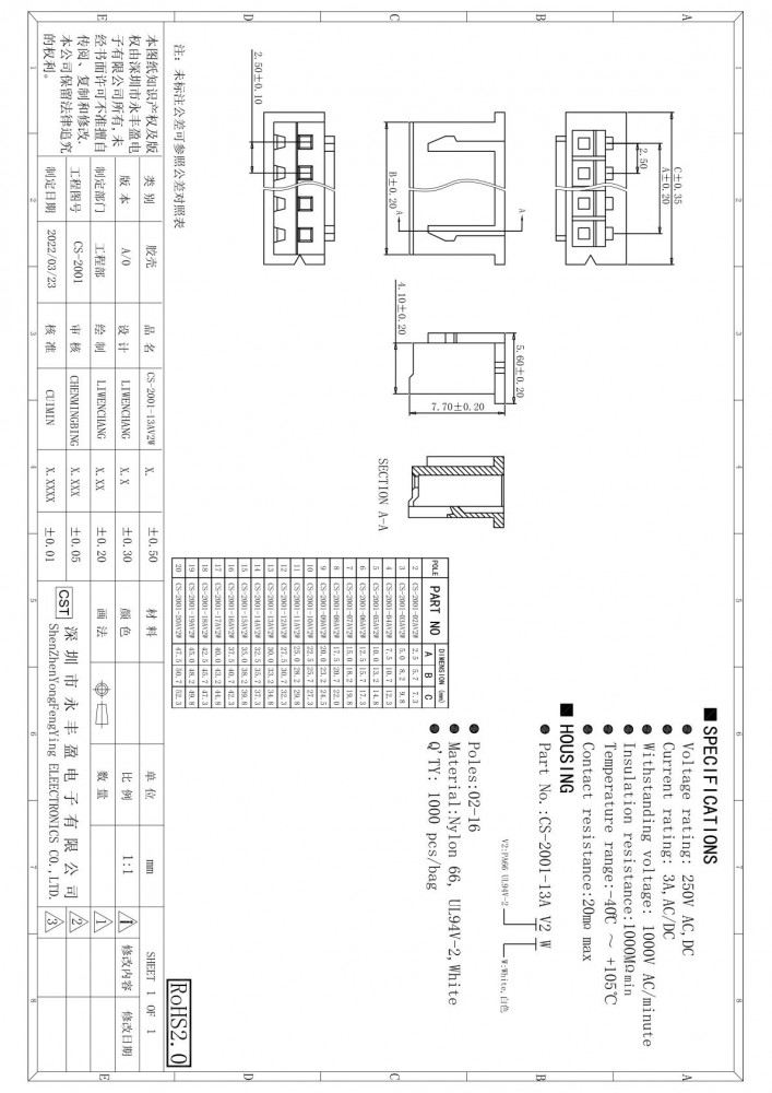 CST CS-2001-13AV2W engineering drawing