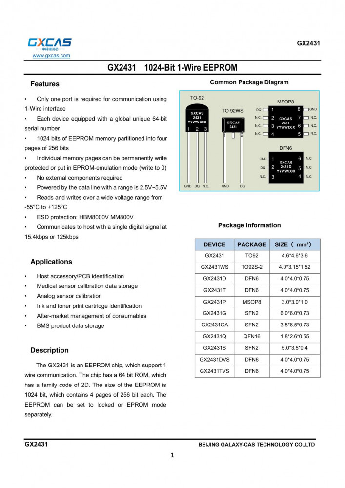 GX2431 technical document page 1