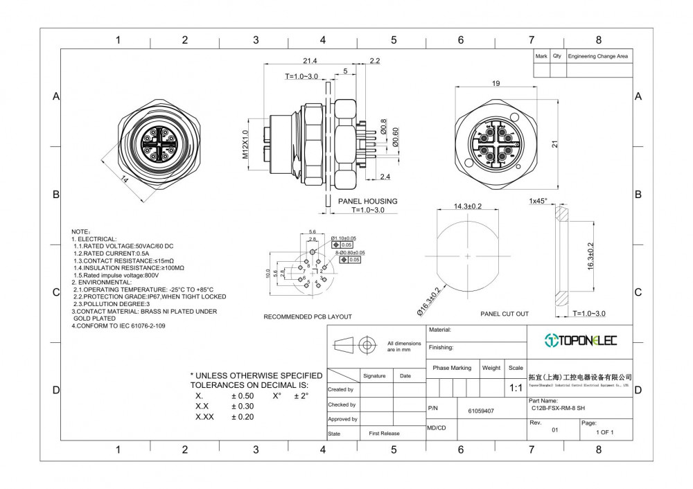 C12B-FSX-RM-8-SH engineering drawing