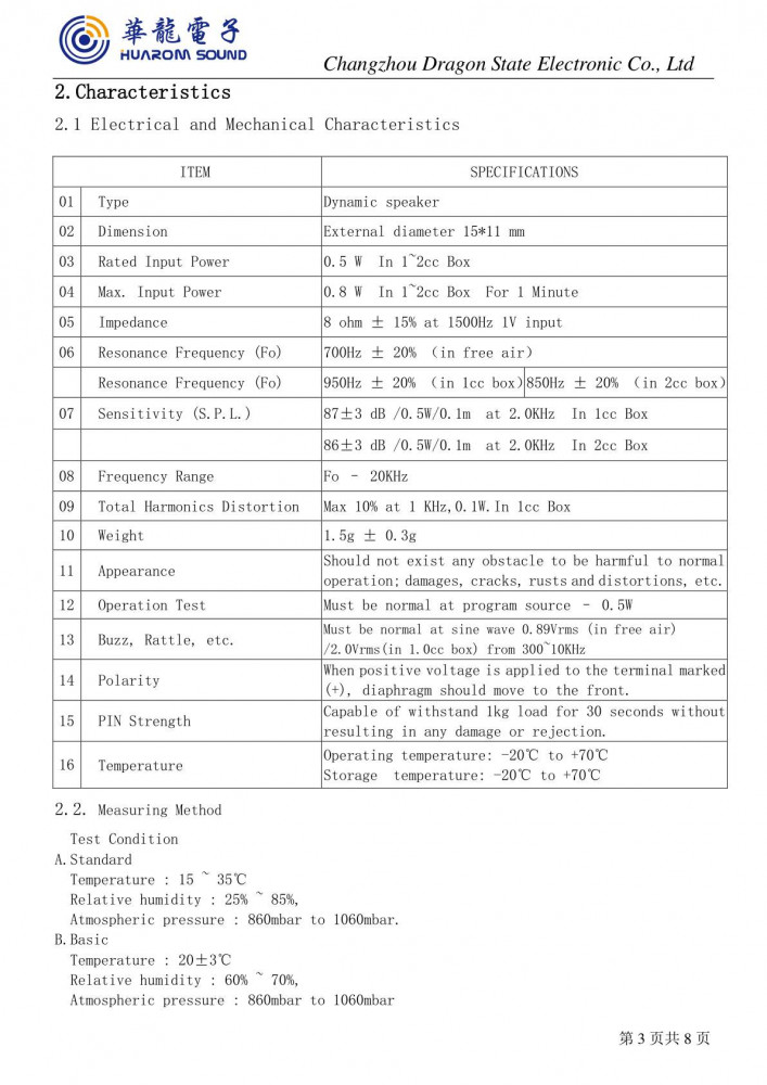 HDK-151108ZA-5W13 specification page 3