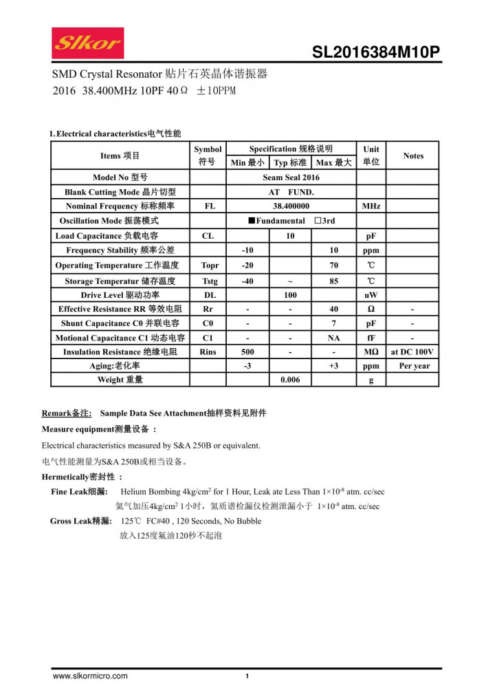 SCTF SL2016384M10P technical document page 1