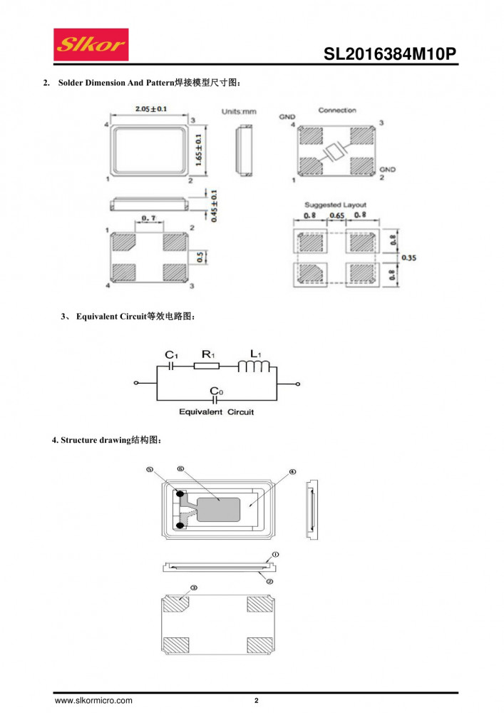 SCTF SL2016384M10P technical document page 2