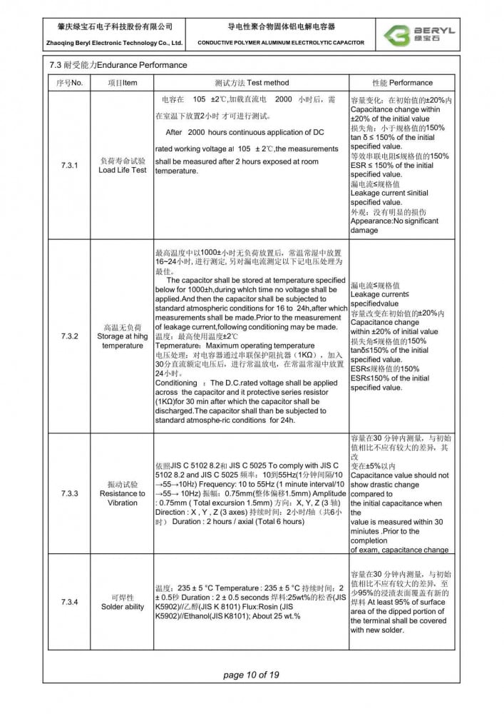 PBC016M102F120TC1B specification page 10