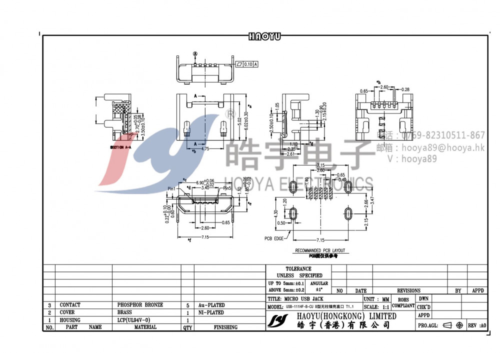 HOOYA USB-111HF-B-CU T1.1 Micro USB jack drawing