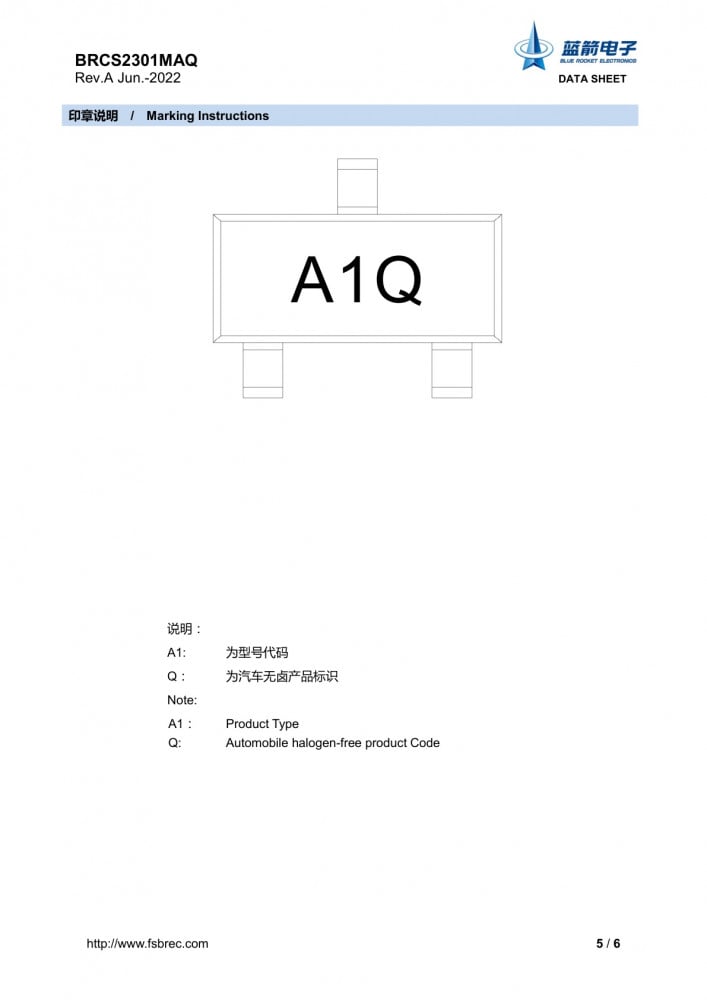 BRCS2301MAQ datasheet page 5