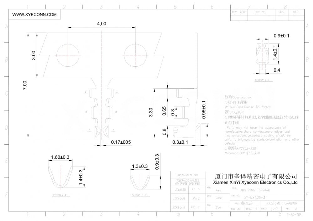 XY-MX1.25-31 technical drawing