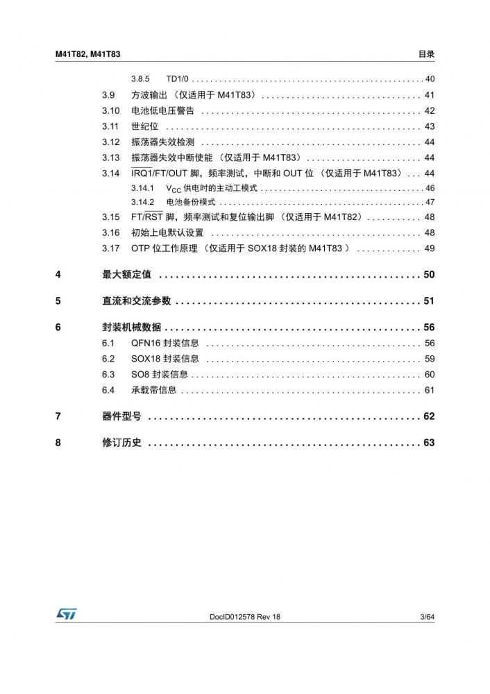 M41T83SQA6F datasheet page 3