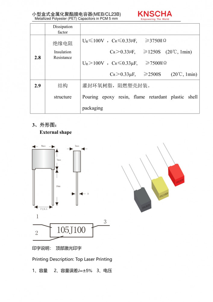 KNSCHA 224CL0016 datasheet page 6